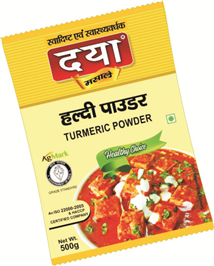 Yellow Haldi Powder - DAYA MASALE UDHYOG, Agra, Uttar Pradesh