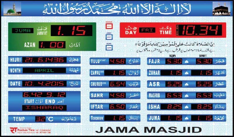LED Master Slave Display Board, Feature : Sound Capable, Unmatched ... LED Master Slave Display Board, Feature : Sound Capable, Unmatched ...
