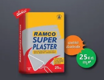 Ramco Super Plaster, Packaging Size : 25 kg at Rs 200 / Bag | Gk Elite ...