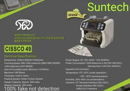 Fake Note Detection - Suntech Office Automation, Mumbai, Maharashtra
