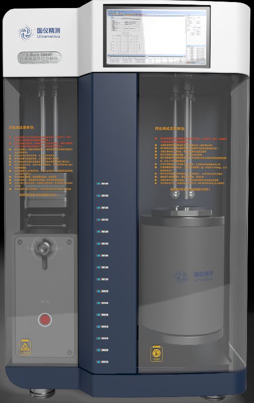 mesopore pore size analyzer, Size : 90*90*110cm at USD 10 / Set | Gold ...