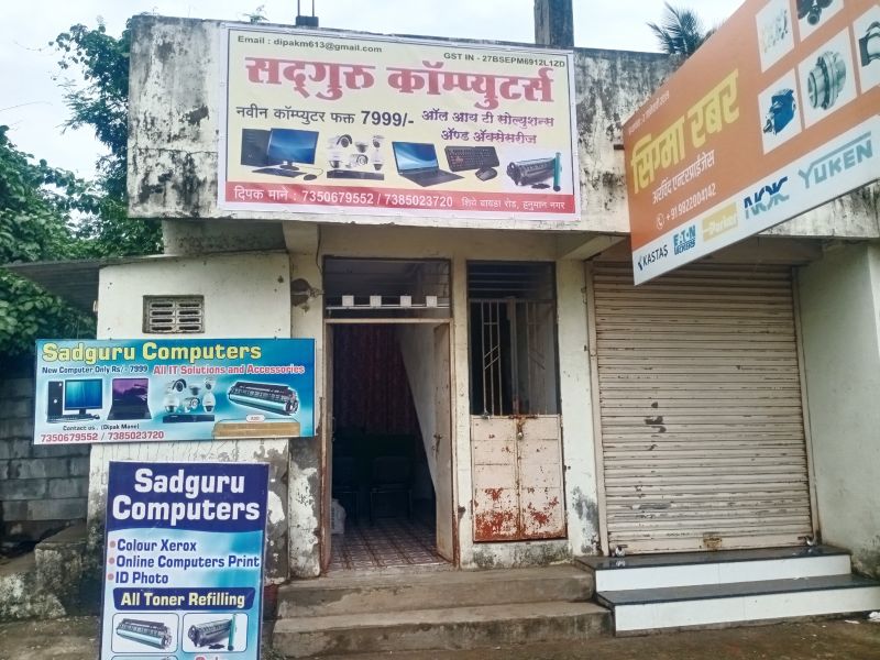 Sadguru Services in Kolhapur - Distributor of computer sales service ...