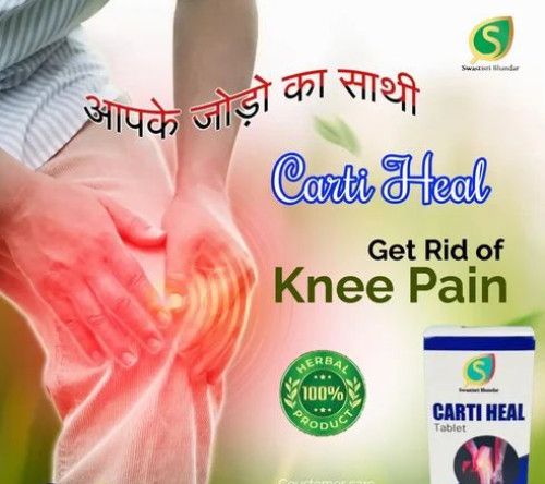 Swasti Carti Heal Tablet, Shelf Life : 2 Year at Rs 270 in Tezpur - ID ...