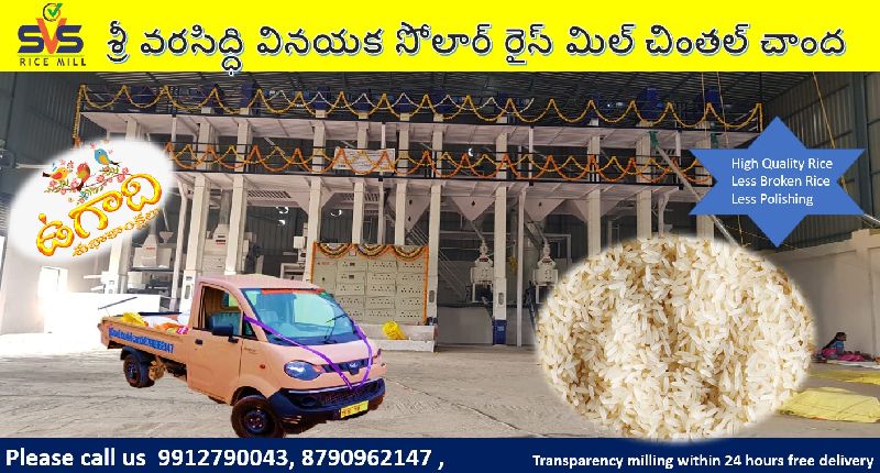 SRI VARA SIDDHI VINAYAKA SOLAR RICE MILL in Nizamabad - Manufacturer of ...