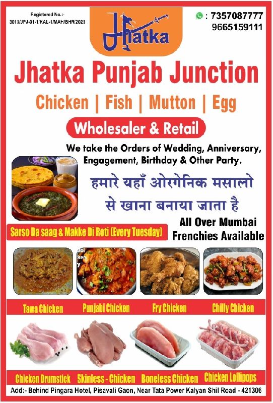 Jhatka Punjab junction in Thane - Supplier of Jhatka Chicken & Jhatka ...