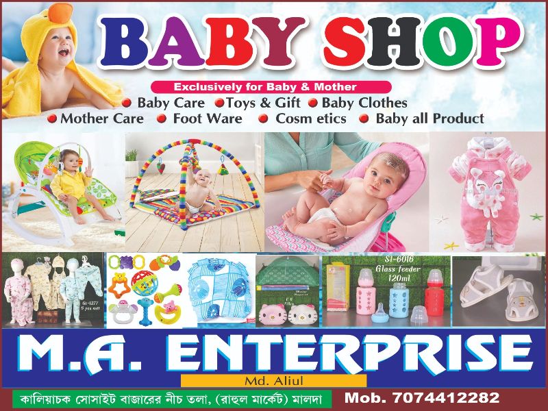 Baby Shop in Malda - Retailer of ALL BABY CARE PRODUCTS & BABY & MOTHER ...