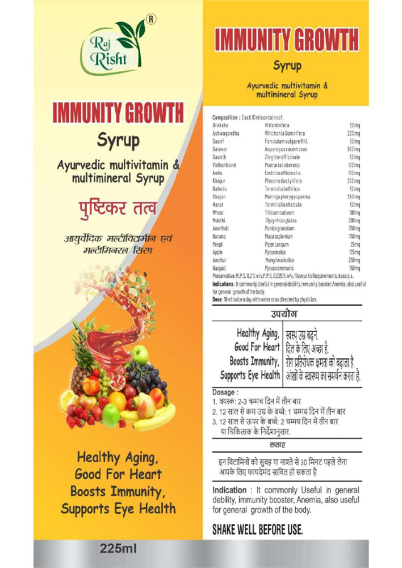 Raj Rishi Immunity Growth Syrup - RAJRISHT HARBAL PHARMA, Panchkula ...