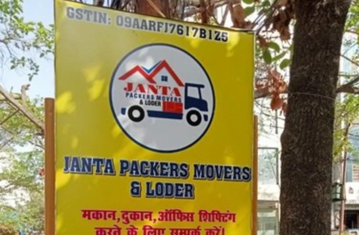 Goods Loading Service at Best Price in Delhi | Janta Packers Movers And ...