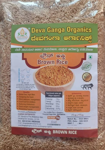 Organic Brown Rice, for Cooking, Packaging Type : Packet at Best Price ...