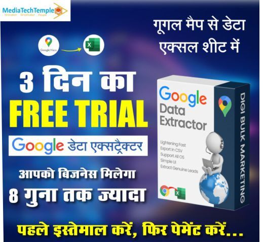 Google Map Extractor at Best Price in Bharatpur - ID: 7654862 | Media ...