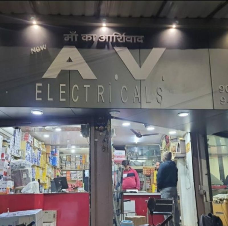 NEW AV ELECTRICAL in Hoshiarpur - Retailer of Ceiling Fans