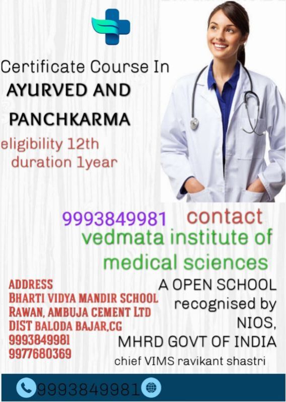 Vedmata foundation in Baloda bazar - Supplier of Paramedical Course ...