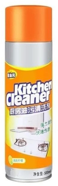 Kitchen Cleaner Spray Oil & Grease Stain Remover Stove & Chimney ...