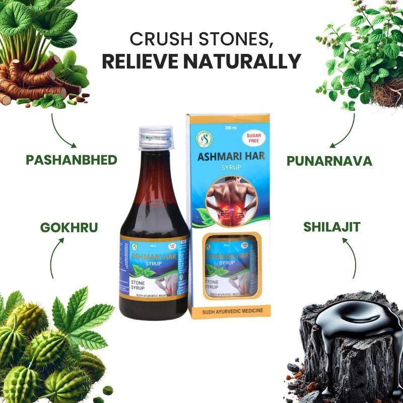 Sandipan Ayurvedic Ashmari Har Kidney Stone Syrup, Form : Liquid at Rs ...