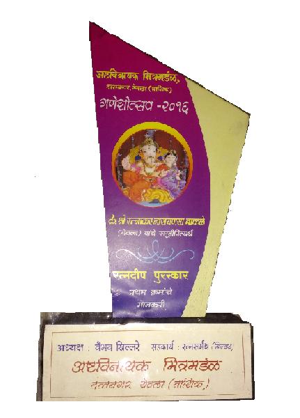 MDF Trophy at best price INR 70 / Piece in Nashik Maharashtra from ...