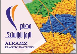 Al Ramz Plastic Factory in Riyadh - Supplier of LDPE & LLDPE