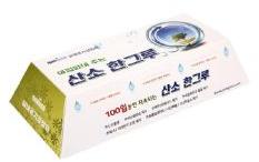 Hangaroo Solid Oxygen at Best Price in Cheongju - ID: 2581370 ...